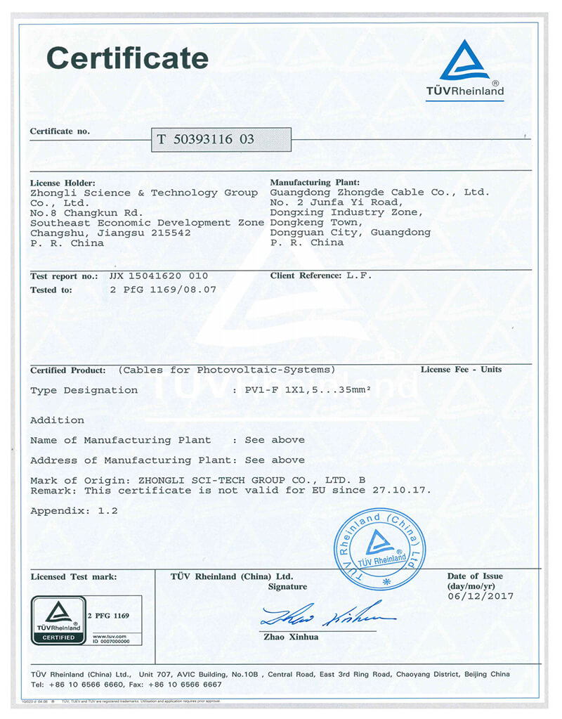 Certification - Guangdong Zhongde Cable Co,.Ltd.